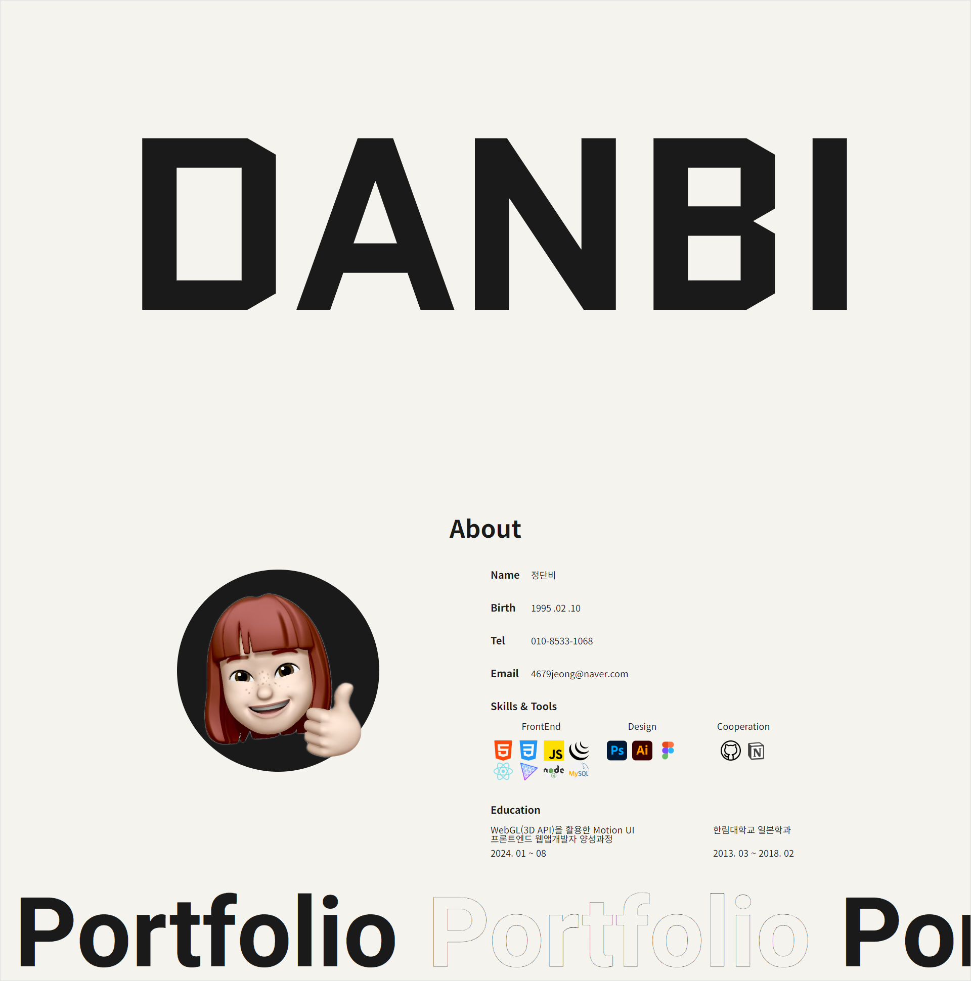 DANBI